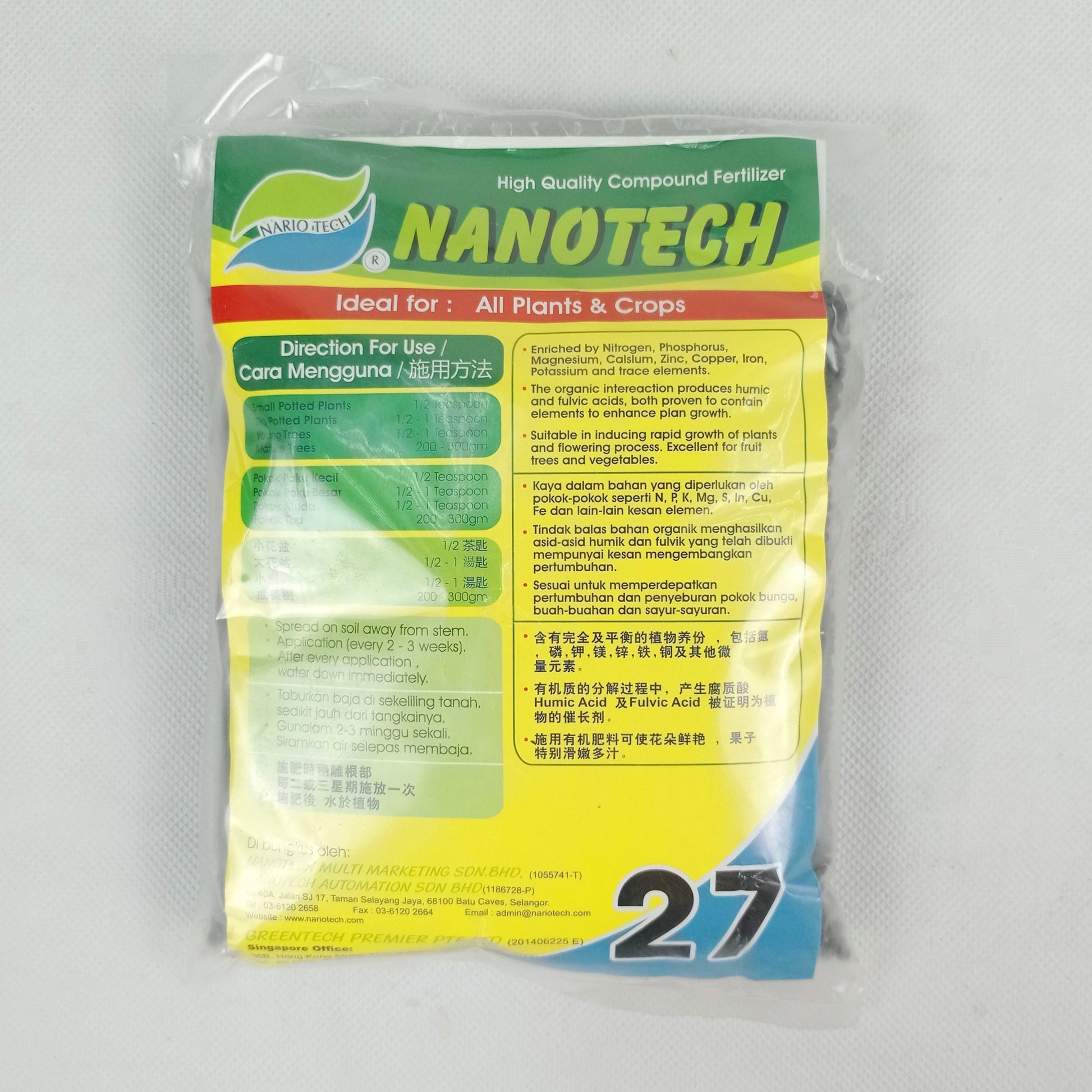 Nanotech 27 Baja Humus (2.5KG) – Floristika.com.my